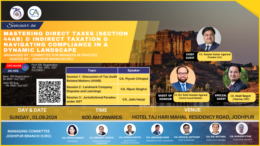 Seminar/Workshop – ICAI